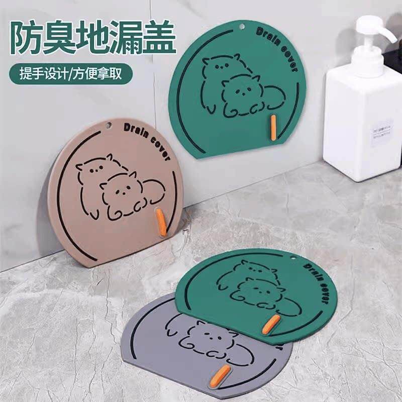 矽胶地漏盖!地漏防臭器矽胶垫下水道密封堵口防返臭防反味盖