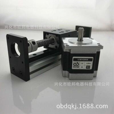 单线轨直线导轨滑台CBX1605-100含57步进电机