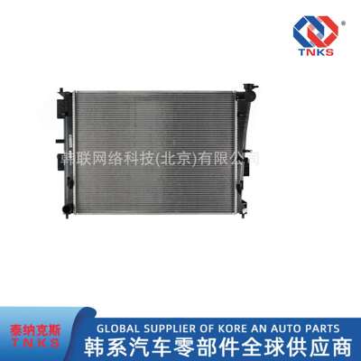 231501M10器0/25310-1M100/空调冷凝器/空 调冷却/253101M1水箱