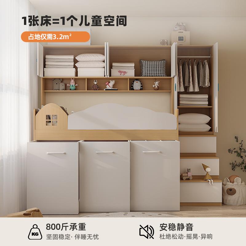 储收纳半高床衣柜床小物柜户型房儿童抽拉衣LLM一体儿童床组宝宝