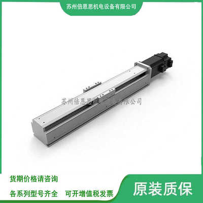 厂家直销AIM日规半密式滑台电缸 AIMT-202-100-4P-IL/OL-L-T75-I/