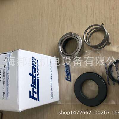 Fristam 机封 0816310595 Ers-GI 9.468 2N 21E3 S－N0424 600001