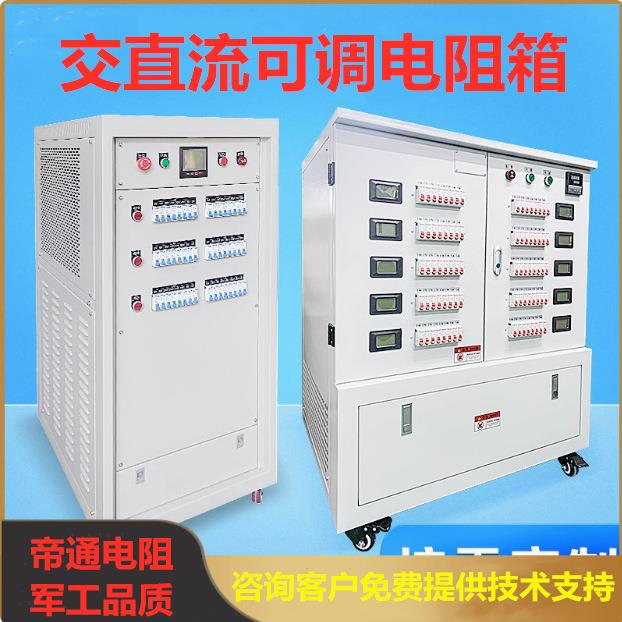 厂行调车制动电阻RT01-家6/1器B塔吊不锈钢起动整电HOX阻箱RT52