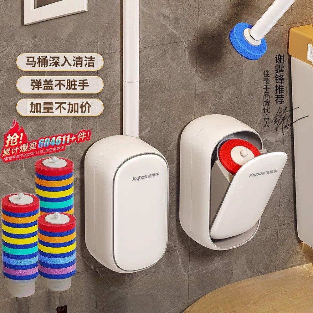 德国品质一次性马桶刷家用无死角化妆室壁挂式洗厕所刷子清洁