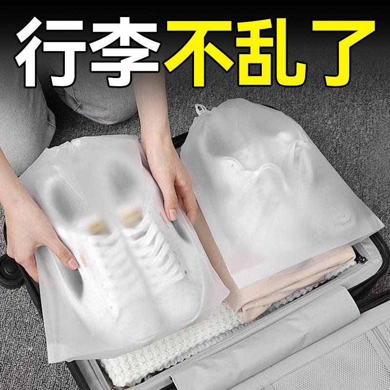 旅行收纳袋鞋子袋子防水贴身内衣裤收纳分类出差收纳袋脏衣服整理