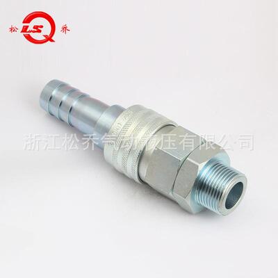 松乔直销 QKD-Z25 接头 快速接头 液压接头 油泵接头 质量可靠