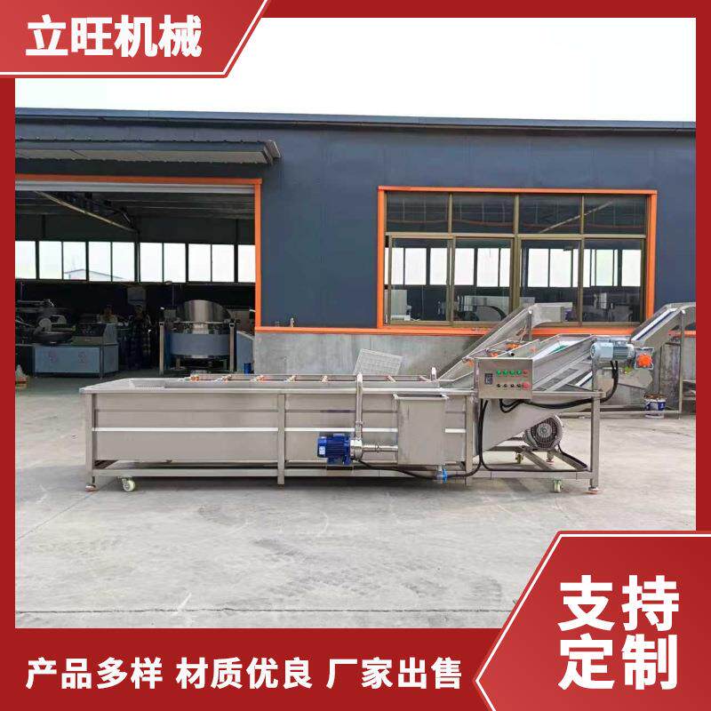 全自动大型商用清洗农产品预制菜加工设备果蔬气泡清洗机