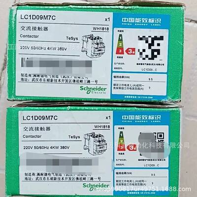 Schneider施耐德  LC1D09B7C直流线接触器  现货   议价出售