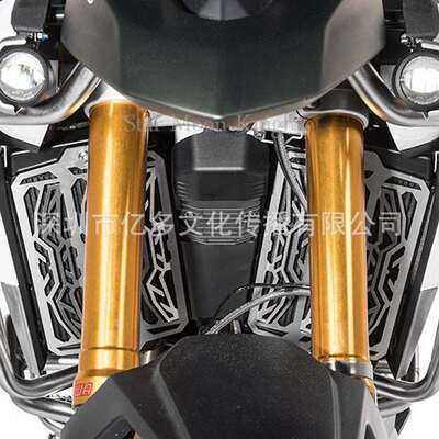 适用凯旋 TIGER 900 GT TIGER 900 GT Pro RALLY散热器护罩水箱网