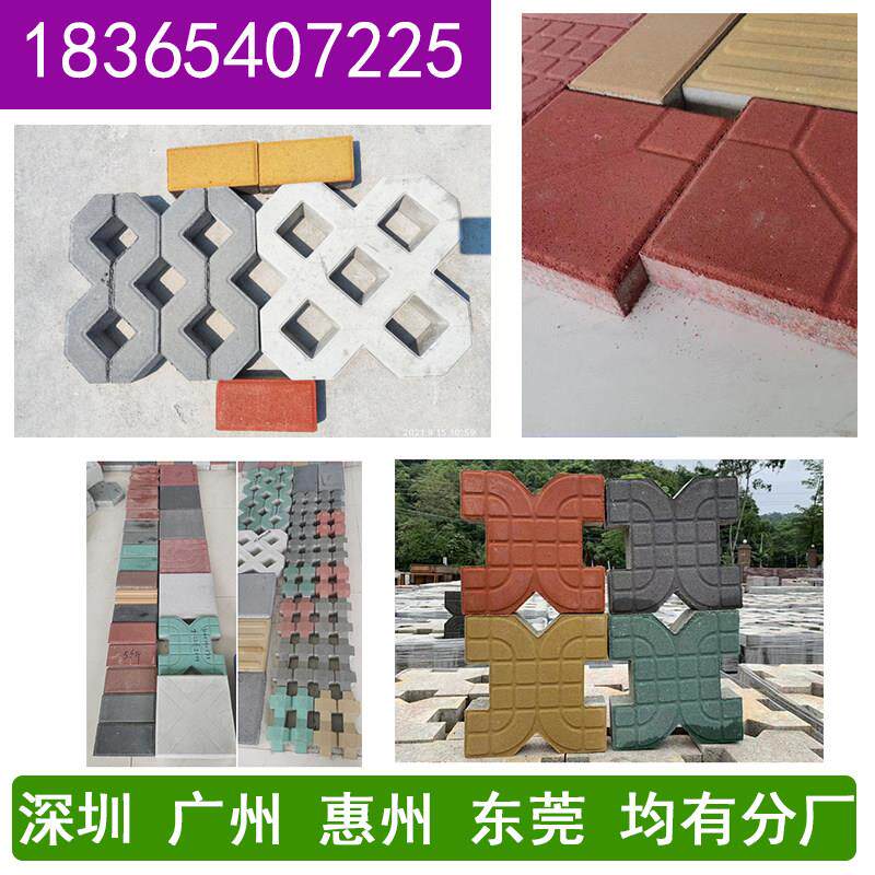 混凝土路面砖人行道透水砖荷兰砖广场砖环保彩砖八字砖植草砖
