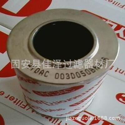 轧机液压站油滤芯0330R003ON液压油循环滤芯润滑油高压滤芯