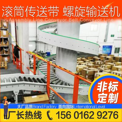 双层滚送筒传厂机食品传送带分拣线传VNX输机定做整筒不锈钢辊输