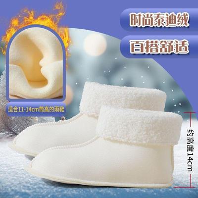 雨靴加绒内胆可拆成人雨靴内衬雨鞋专用内胆男女套鞋水鞋冬季靴子