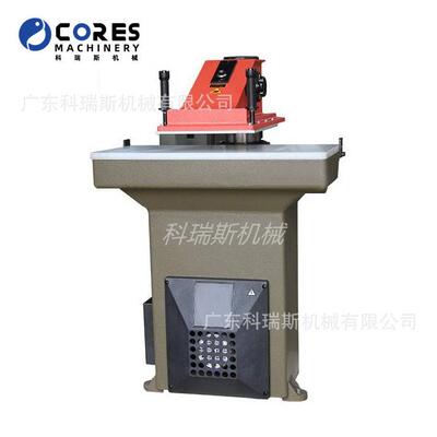 20吨摇臂裁断机 Atom款 SE20C 国产