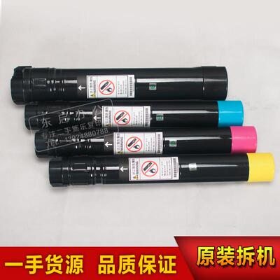 施乐3370 5570 5575 5005 8055 7556 7855 3375 7835原装碳粉盒