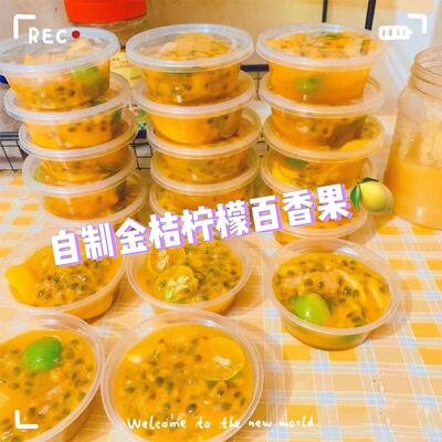 Passion fruit portion cups, disposable seasoning dipping box