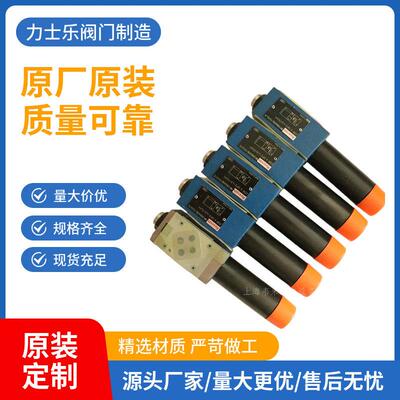 叠加直动式压阀R900483788 ZDR6DP2-4X/210YM