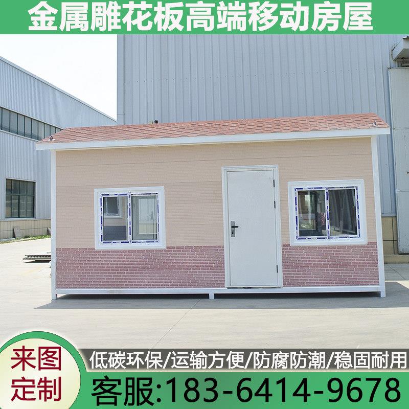 集装箱阳光房移动别墅活动养老房新农村轻钢房网红民宿商业办公室