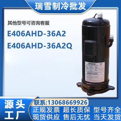 E406AHD-36A2E406AHD-36A2Q全新适配变频空调压缩机