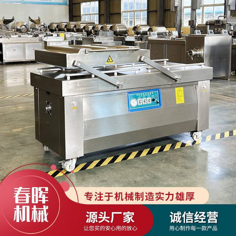 熟食烧肉烧鸡店双室真空包装机水产品肉制品干湿两用真空封口机