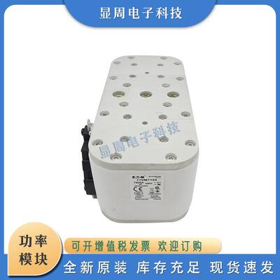 全新保险丝熔断器170M7187170M7188170M7189170M7198170M7199