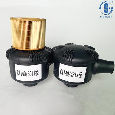 螺杆空压机空滤外壳总成空气滤芯C1140C1250C14200C16400C20500