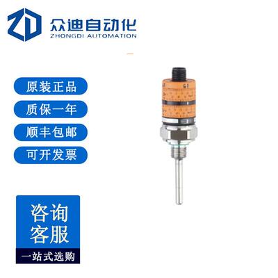 易福门TK7110带直观开关点设定的温度开关 TK-050CLFR14-QSPKG /