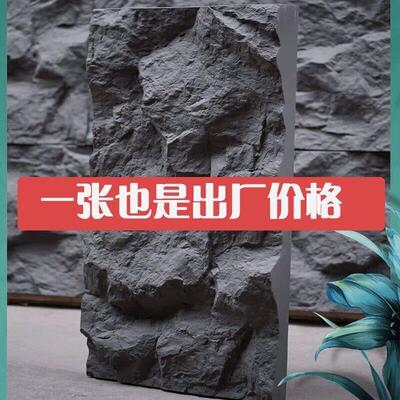 PU彷真山岩石文化石 轻质凹凸感背景墙 防潮装饰石皮适用于室内装