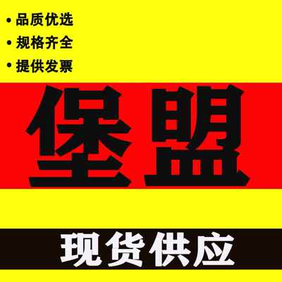 FIXY14P51E1Baumer堡盟光电开关O300Y.GR-11144057现货
