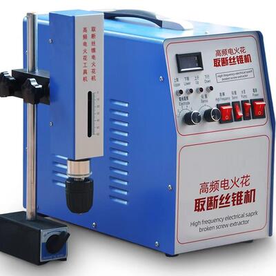 厂家供应取断丝锥机D9150