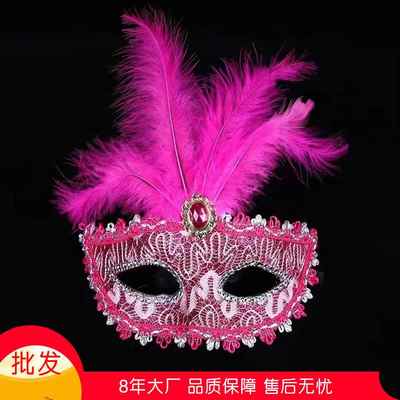 羽毛面具万圣节羽毛面具女款化妆舞会派对皮革羽毛半脸中羽面罩
