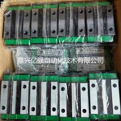 台湾鼎翰（HSAC)直线导轨滑块QEH15CA QEH20CA QEH25CA 假一罚十