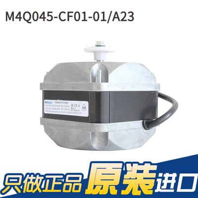 ebmpapst M4Q045-CF01-01/A23 230V 60/16W 冷柜冰箱风扇罩极电机