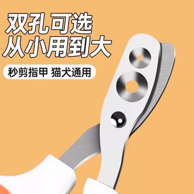 Special Cat Nail Clippers - Round Hole Cat Nail Scissors, a