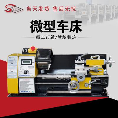 WM180V家用小型迷你台式车床无极变速微型车床小型佛珠机床JY180