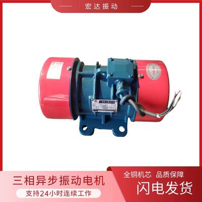 火电建筑用振动电机VB-75558-W可调速偏心块铜芯电机加强机身