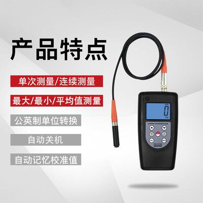 兰泰CM-1210ACM-1210B涂镀层测厚仪锌层测厚仪铁基油漆铁铝可选