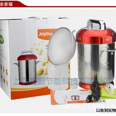 九豆浆机商用全自动大容量3滤0阳L自动清洗免豆无渣DOF现磨浆机