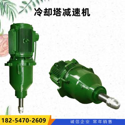 TDJ132-7.5kw凉水塔行星齿轮减速器NSD160-11-210行星齿轮减速机