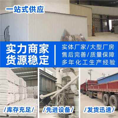 海泡APN石粉防火温隔音料用海泡石纤维建涂料筑保矿物纤维摩擦材