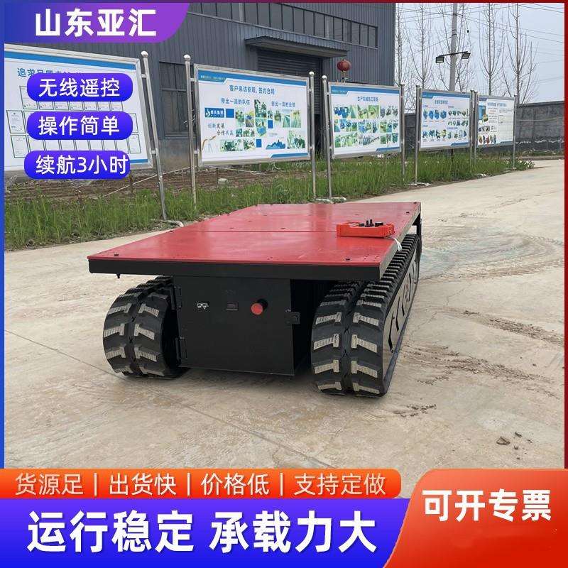 智能履带机器人底盘四轮一带履带总成1吨电动遥控履带底盘