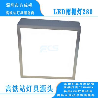 源头工厂50W高铁雨棚灯防水防尘36Wled方灯明装防雾站台筒灯爆款
