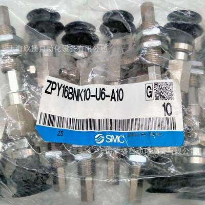 SMC原装ZPY16BNK10-U6-A10Series真空吸盘/基本型吸盘带缓冲器