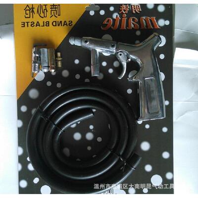 小嘴喷砂枪，PSQ-12气动喷砂枪，气动工具，明铁小嘴喷砂枪