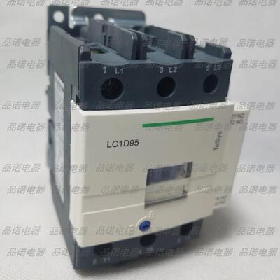 LC1D80Q7C/LC1D80M7C/LC1D95M7C/Q7C交流接触器380V 220V 110V24V