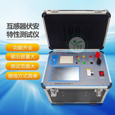 CT伏安特性试验PT变比极性试试验工频互感器伏安特性测试仪