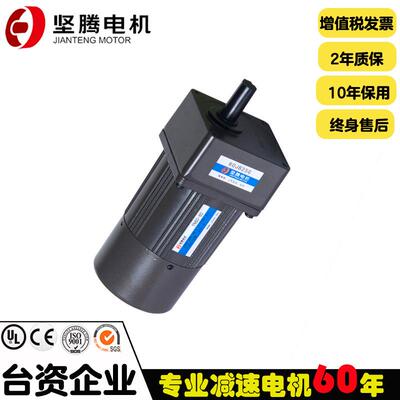 坚腾电机2IK6GN交流YN60-6光轴无减速箱电机6w10w通/失电刹车