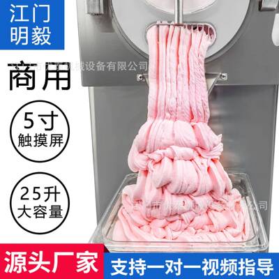 出口跨境不锈钢硬冰淇淋机立式硬冰机GelatoIcecreammachine商用