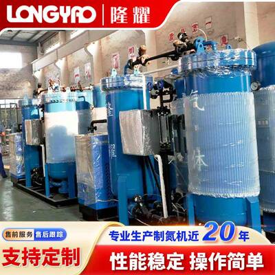 LY-99.5-100制氮机现货供应变压吸附脱氧提存制氮设备厂家交货快