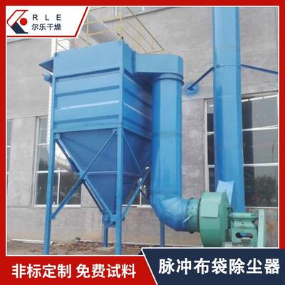 脉冲布袋除尘尘器工业PQW车间无粉尘除设备粉尘废气净化设备